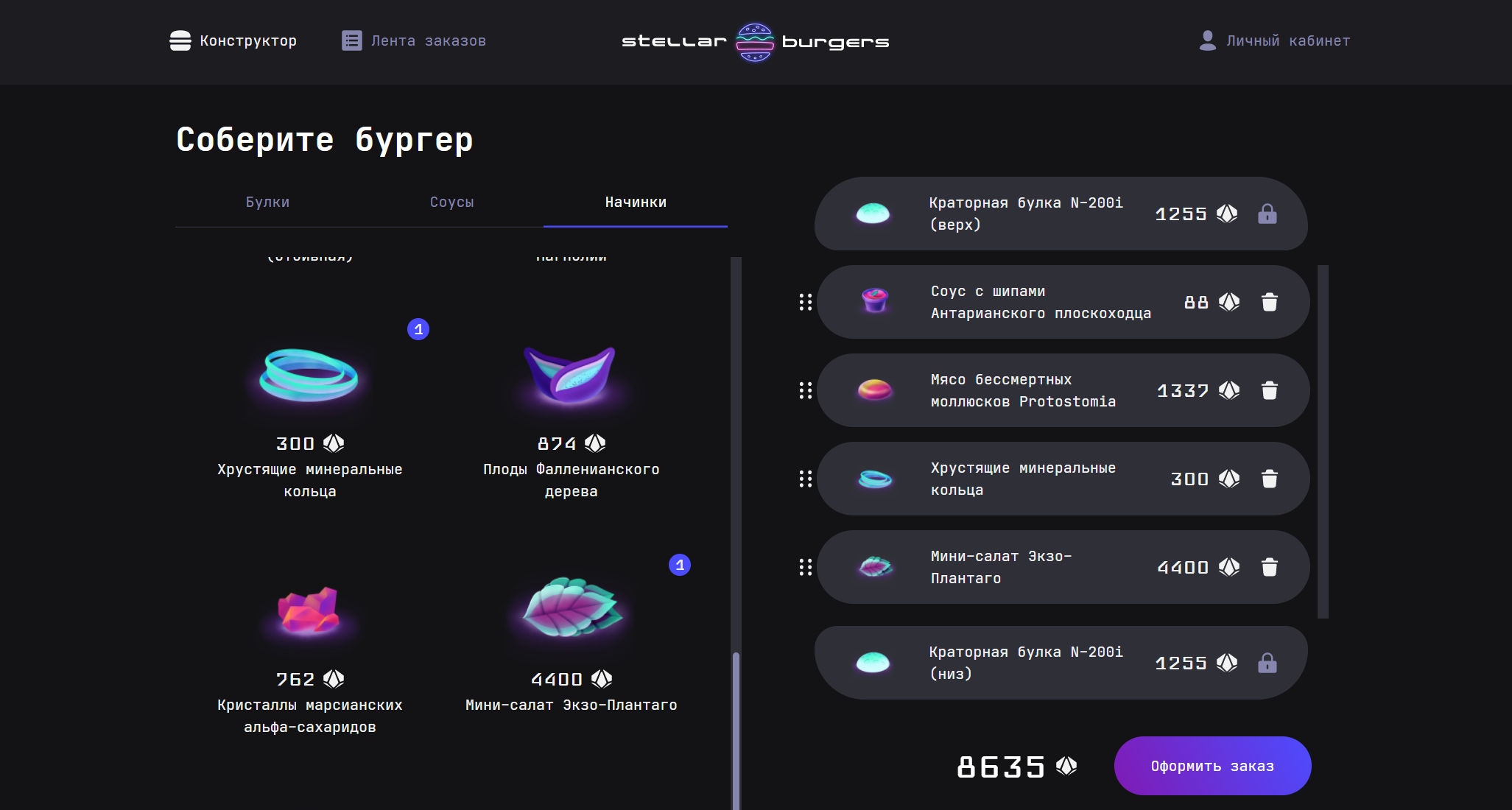 Github Asyacemeniel React Burger