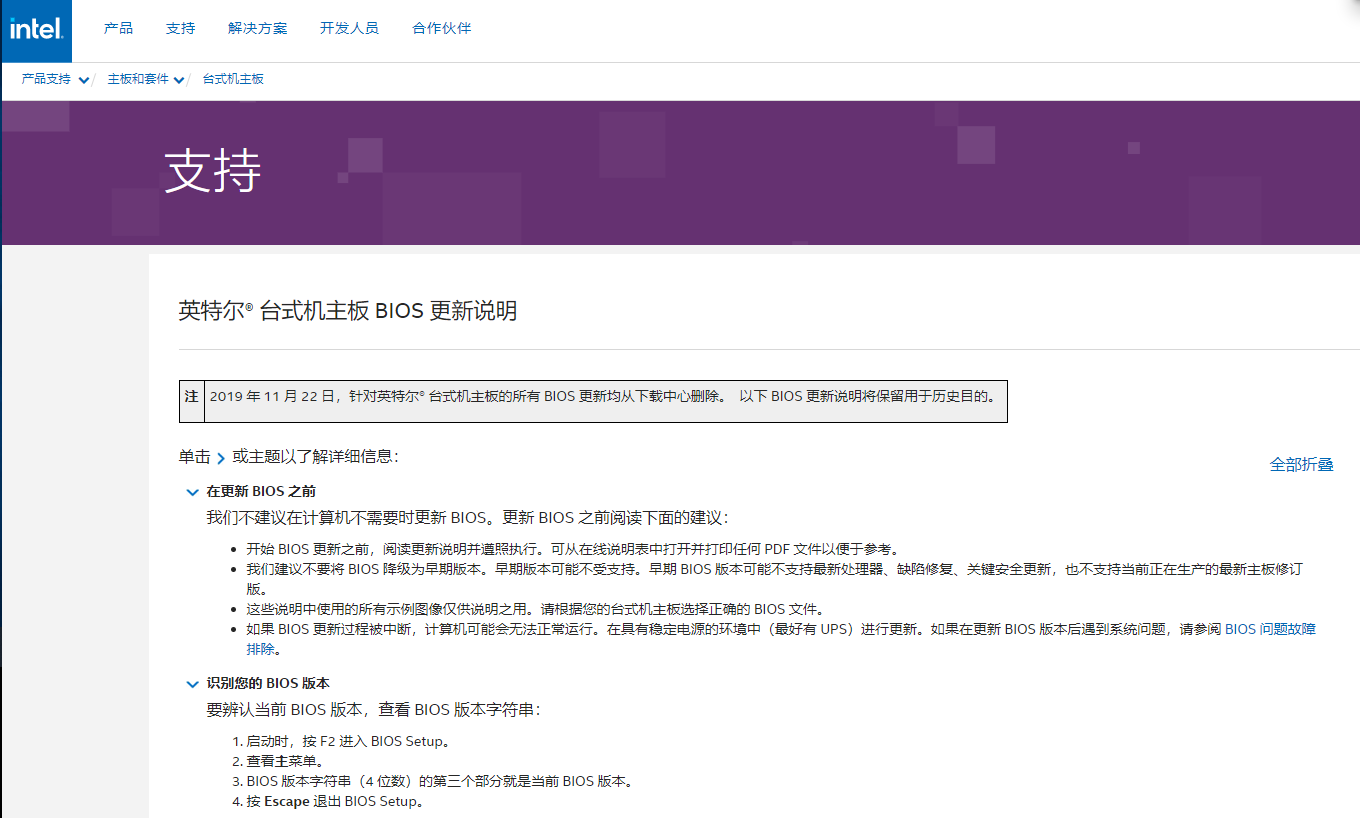 dq77kb主板升级bios · Issue #8 · yindeqiang/blog · GitHub