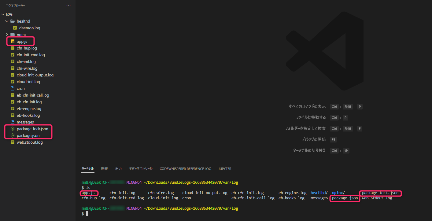 GitHub - nkm-m/simple-eb-log-parser: Elastic Beanstalk のバンドルログからエラーのみを抽出する簡易アプリ