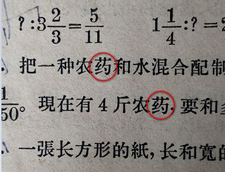 “纟” · Issue #3 · GuiWonder/EarlySummerMincho · GitHub