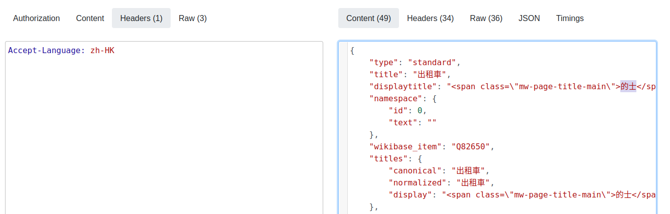 Wikipedia engine: misusage of zh-classical.wikipedia.org · Issue #2330 ...