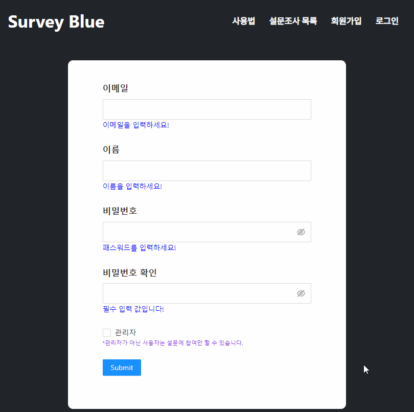 GitHub - ejzl521/SurveyBlue-FE: 설문조사 플랫폼 FE - React + dynamic form