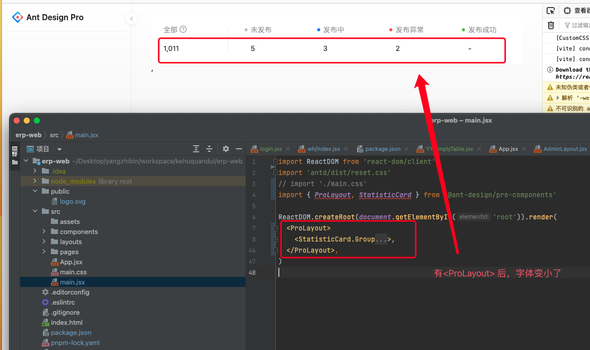 🐛prolayout对StatisticCard样式有影响 [BUG] · Issue #6798 · ant-design/pro-components · GitHub