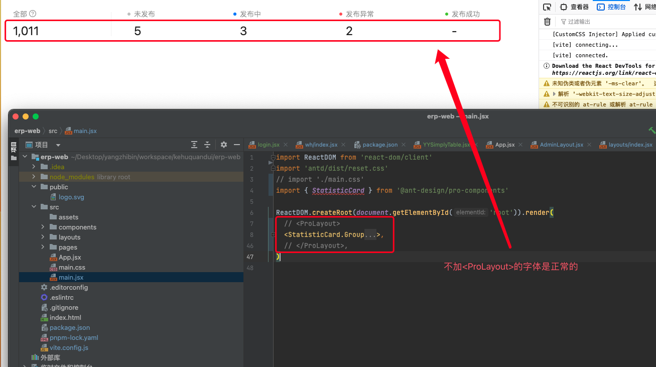 🐛prolayout对StatisticCard样式有影响 [BUG] · Issue #6798 · ant-design/pro-components · GitHub