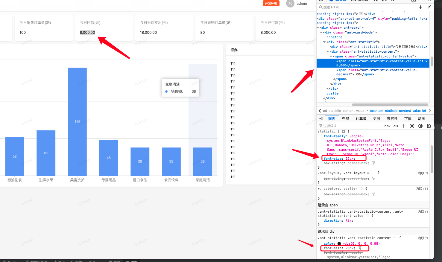 🐛prolayout对statisticcard样式有影响 Bug · Issue 6798 · Ant Designpro Components · Github
