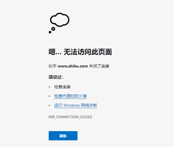 clash_for_windows_pkg [Bug]: 开启clash，一些网站（例如:bing.com、zhihu.com）显示无法访问，但是LOG中显示connected。而关闭 ...