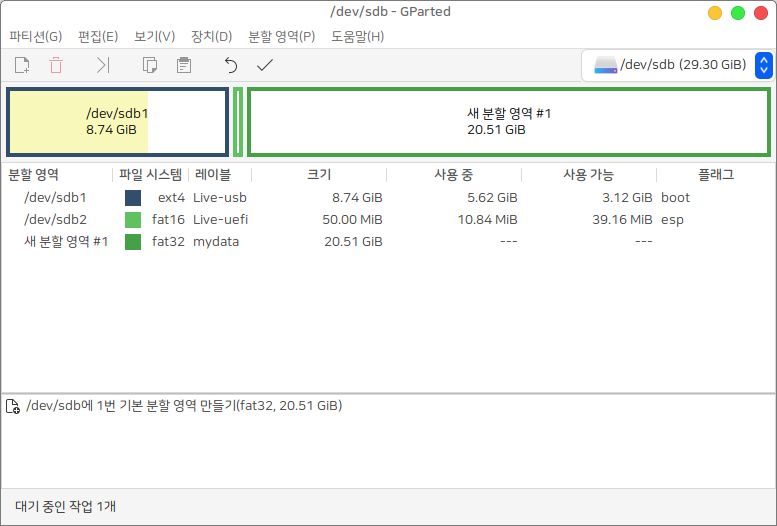 GitHub - hamonikr/live-usb-creator: Writable Live USB Maker