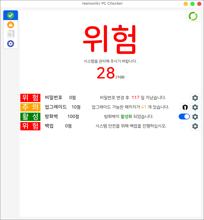GitHub - HHongjamong/hamonikr-pcchecker: HamoniKR PC Checker