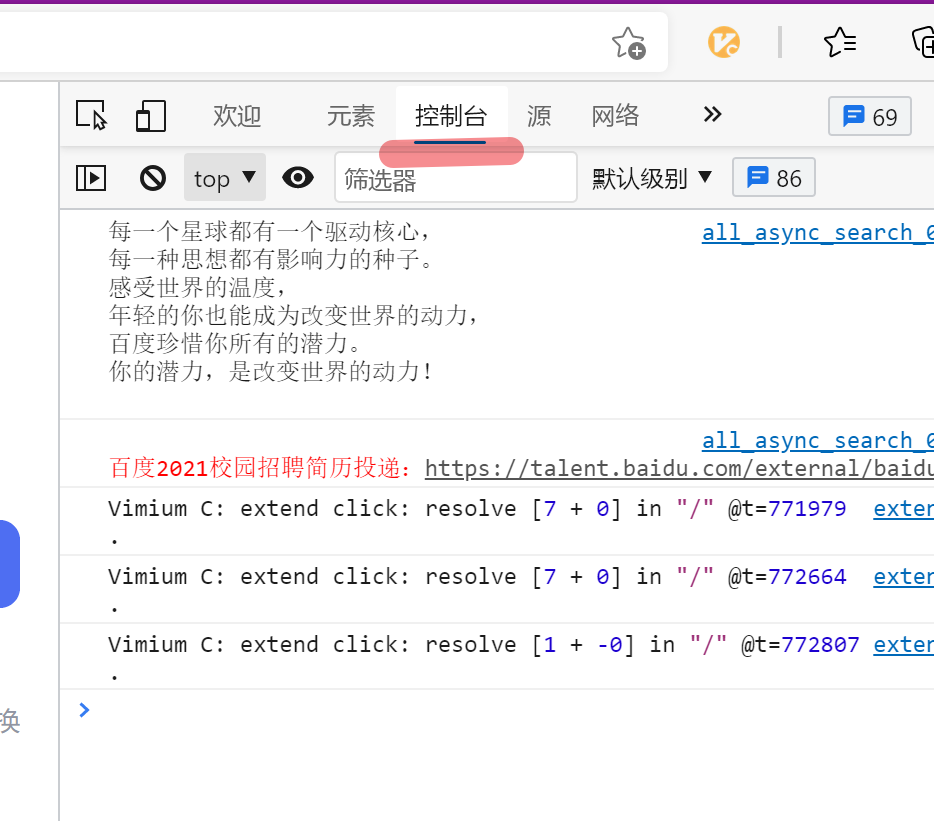 Edge 上扩展更新后，旧网页上快捷键没反应 · Issue #369 · gdh1995/vimium-c · GitHub