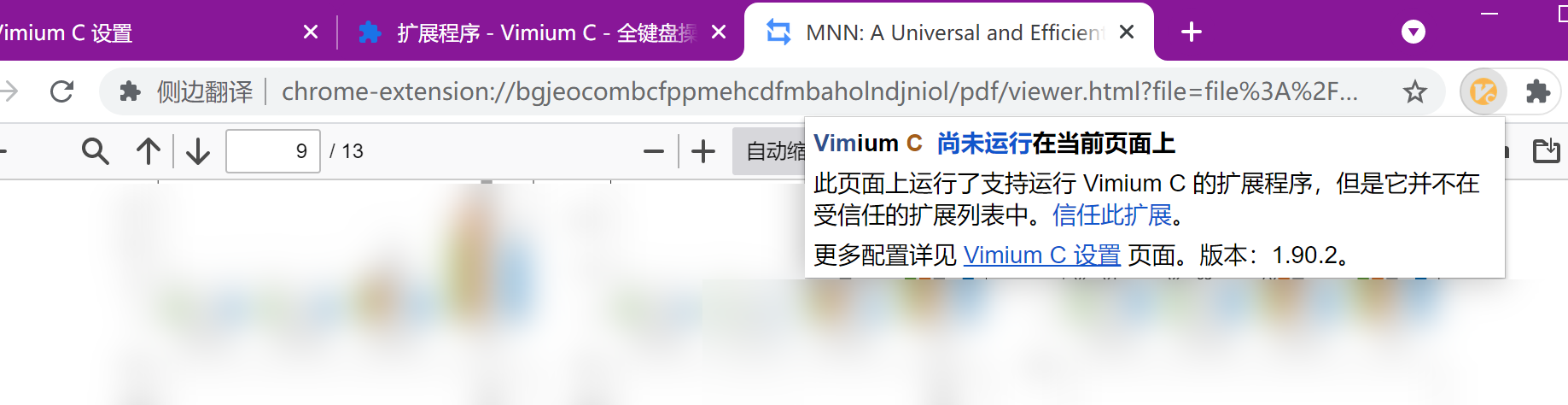 feat: auto inject Vimium C by gdh1995 · Pull Request #225 · EdgeTranslate/EdgeTranslate · GitHub