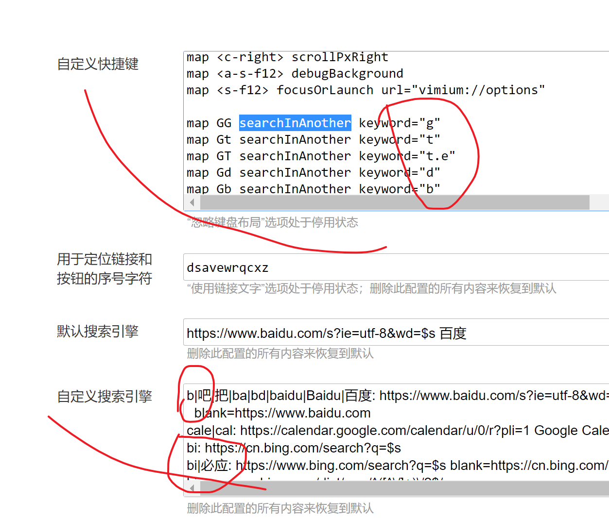 如何使用‘智能切换到其它搜索引擎’这一命令？ · Issue #561 · gdh1995/vimium-c · GitHub