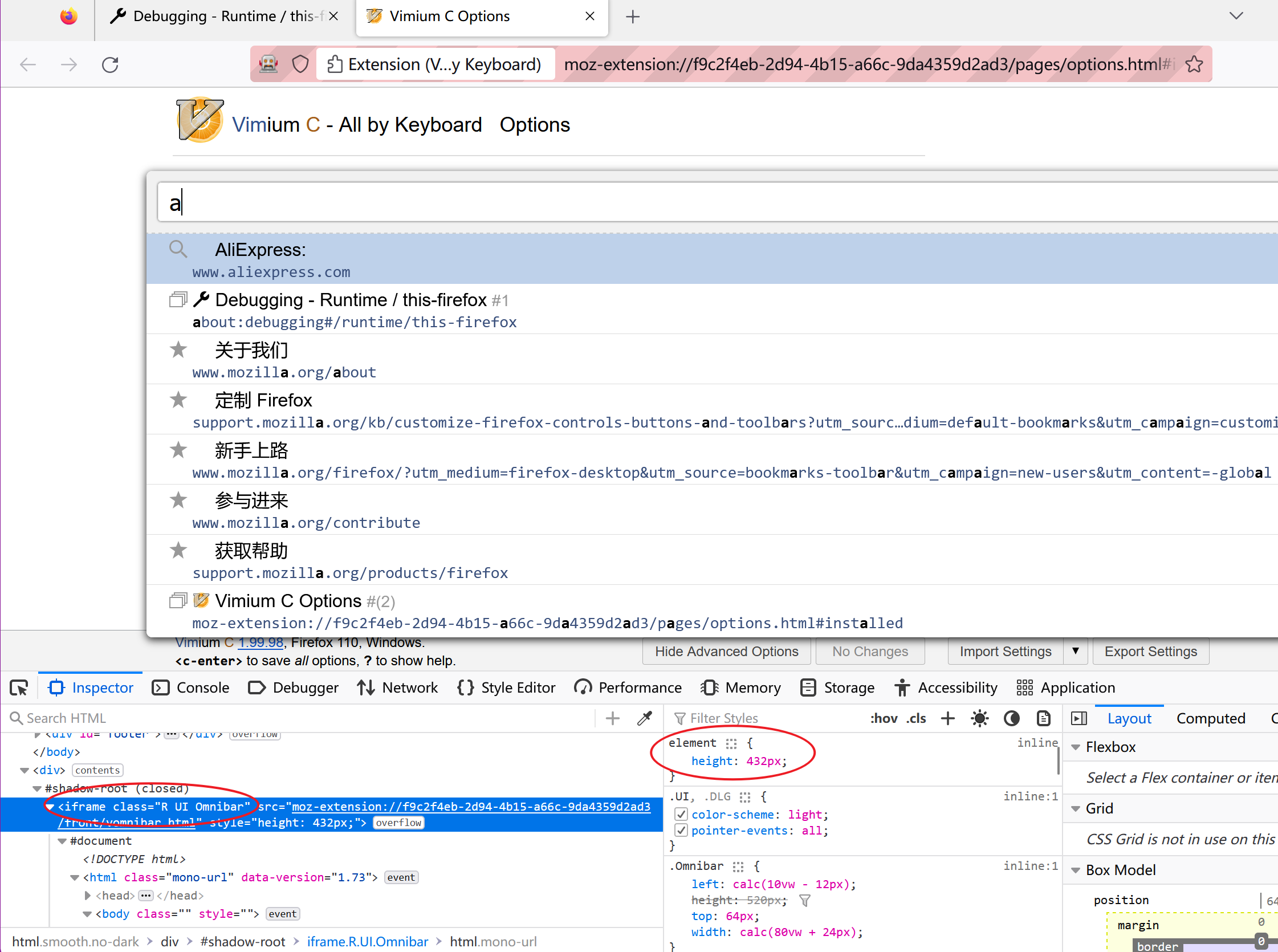 Vomnibar is not shown completely when `browser.display.os-zoom-behavior` is set to 2 in Firefox ...