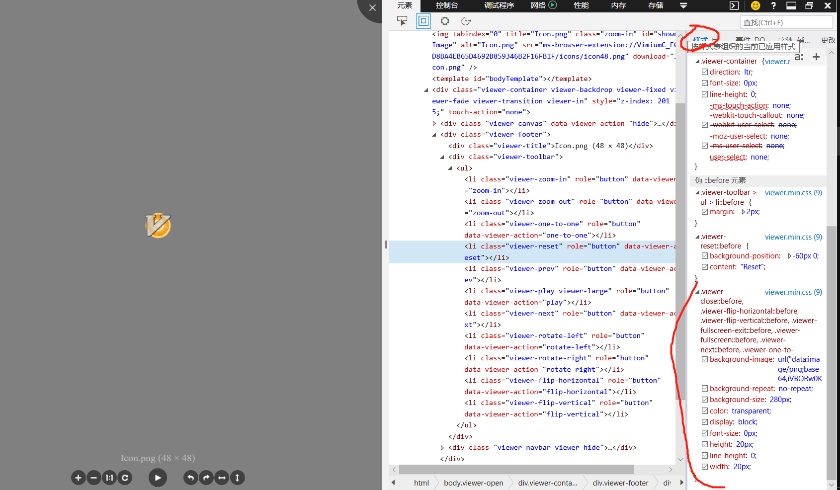 Not displaying button icons in Microsoft Edge · Issue #292 · fengyuanchen/viewerjs · GitHub