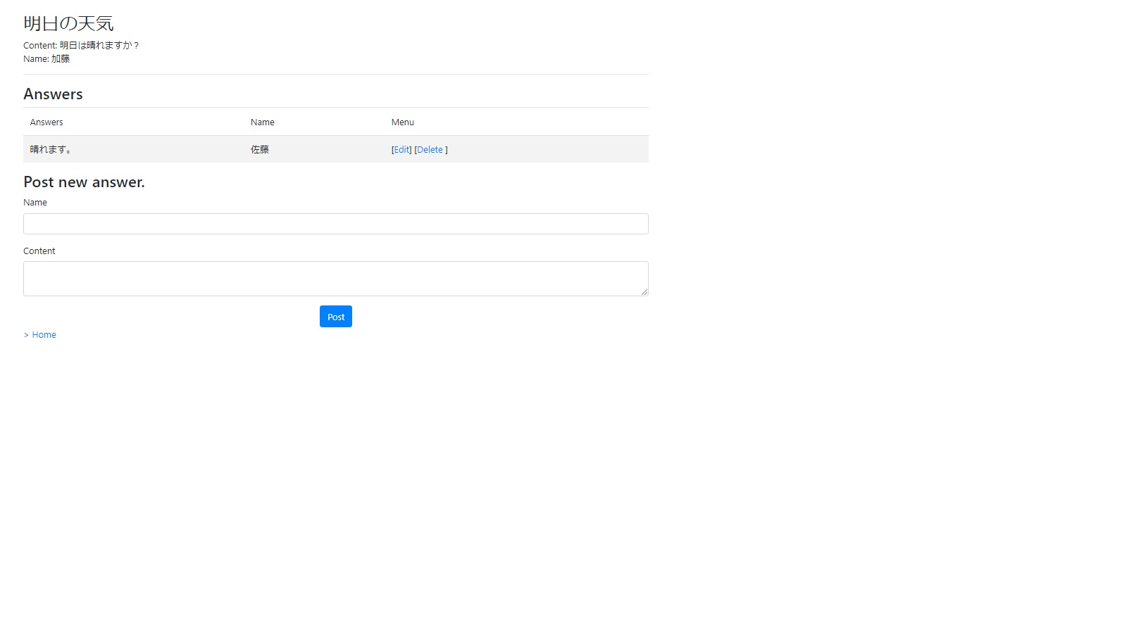 GitHub - fukutitakahide/qanda