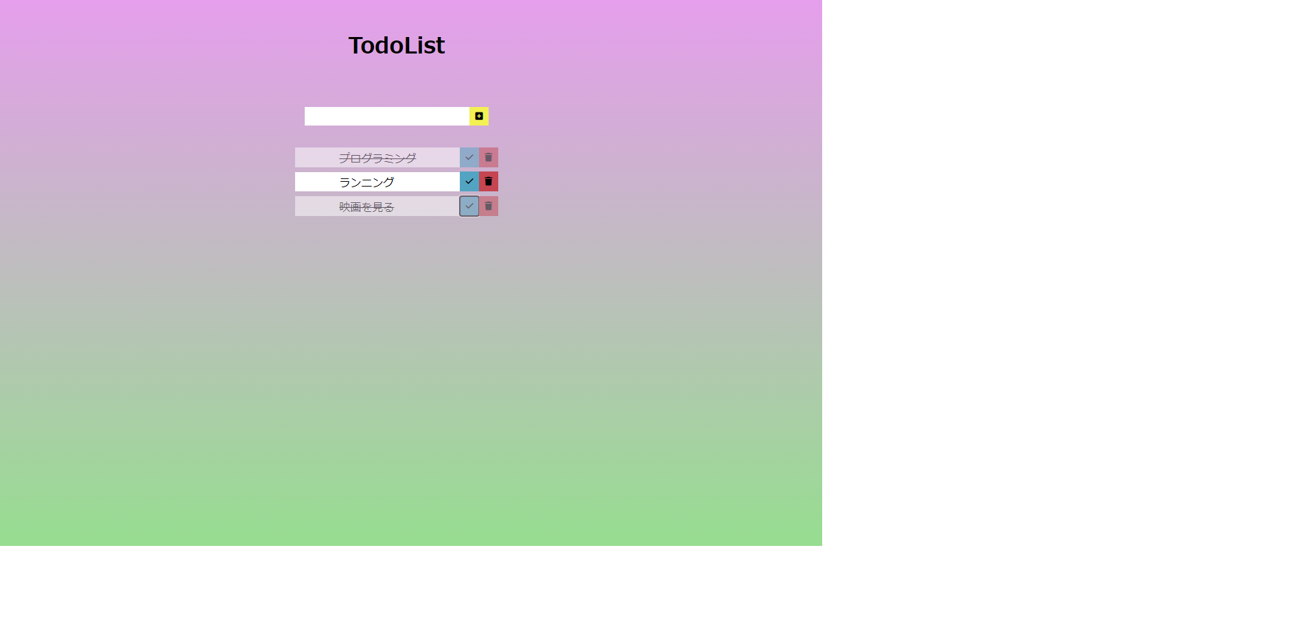 GitHub - fukutitakahide/Todolist