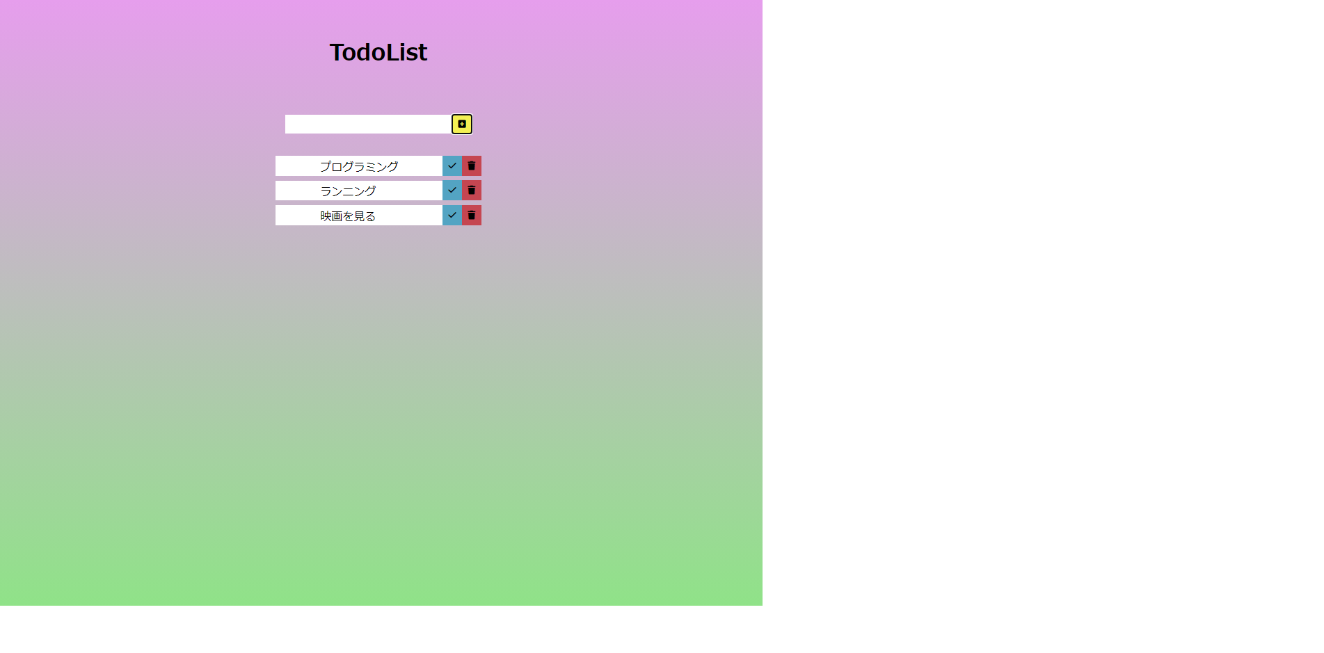 GitHub - fukutitakahide/Todolist