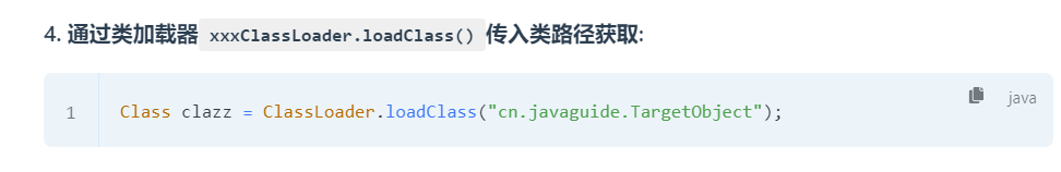 Java基础-反射机制详解-获得Class对象的四种方式遇到的问题 · Issue #1716 · Snailclimb/JavaGuide · GitHub