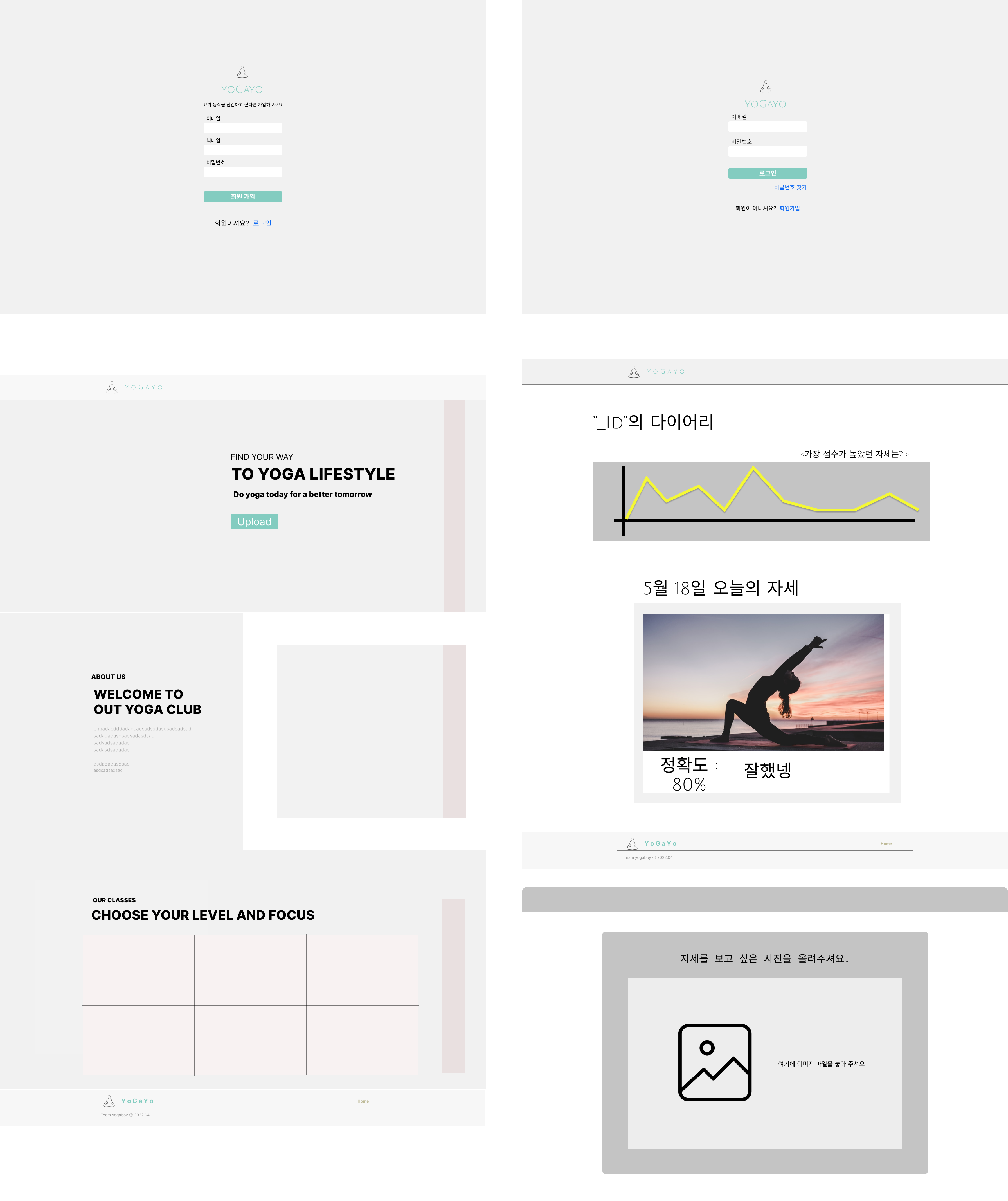 GitHub - about-joo91/YoGaYo