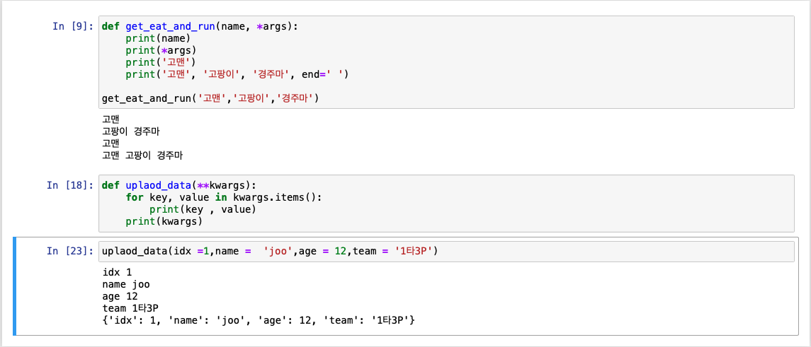 GitHub - about-joo91/django_drf