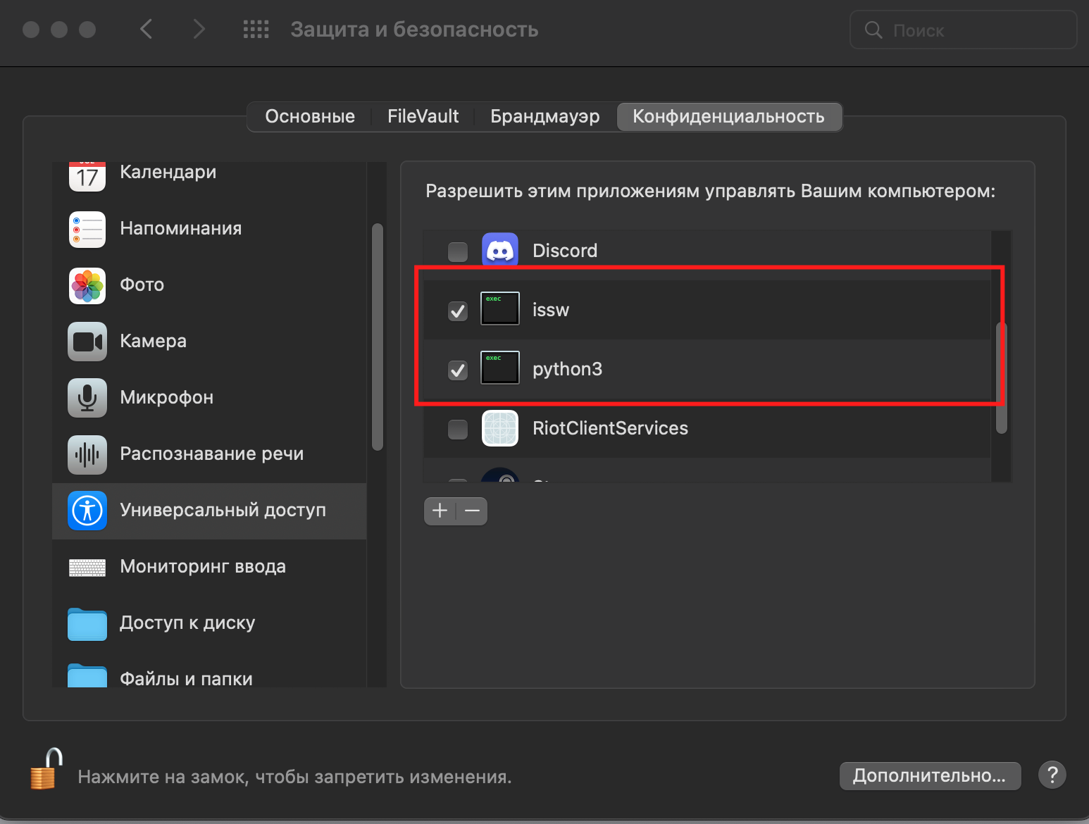 Github Benrise Disablelanguagepopupmacos Python Script To Disable The Language Switching