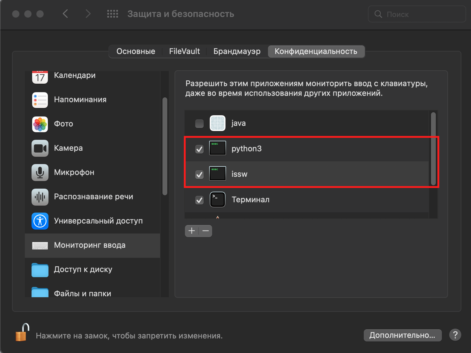 Github Benrise Disablelanguagepopupmacos Python Script To Disable The Language Switching