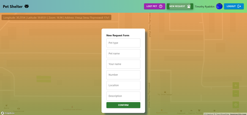 GitHub - timothy-ryabikin/pet-shelter: Graduate Work