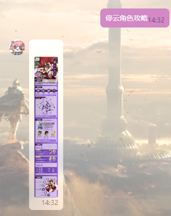 私聊图片在电脑端 QQNT 无法打开原图 · Issue #18 · Mar-7th/March7th · GitHub