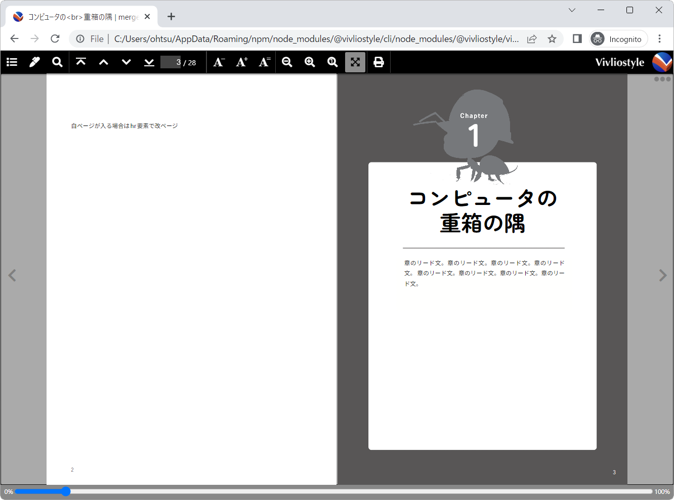 GitHub - libroworks/CSSkumihan_freeformats: CSSkumihan_freeformats