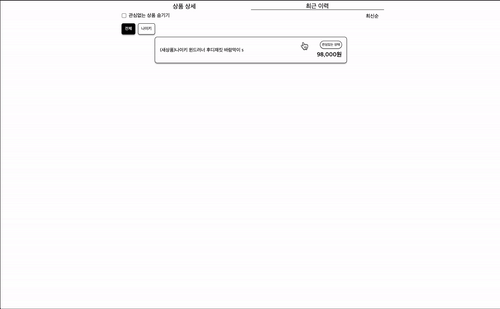 GitHub - SeongsangCHO/wanted-preonboarding-subject-2: 클래스형 컴포넌트 과제