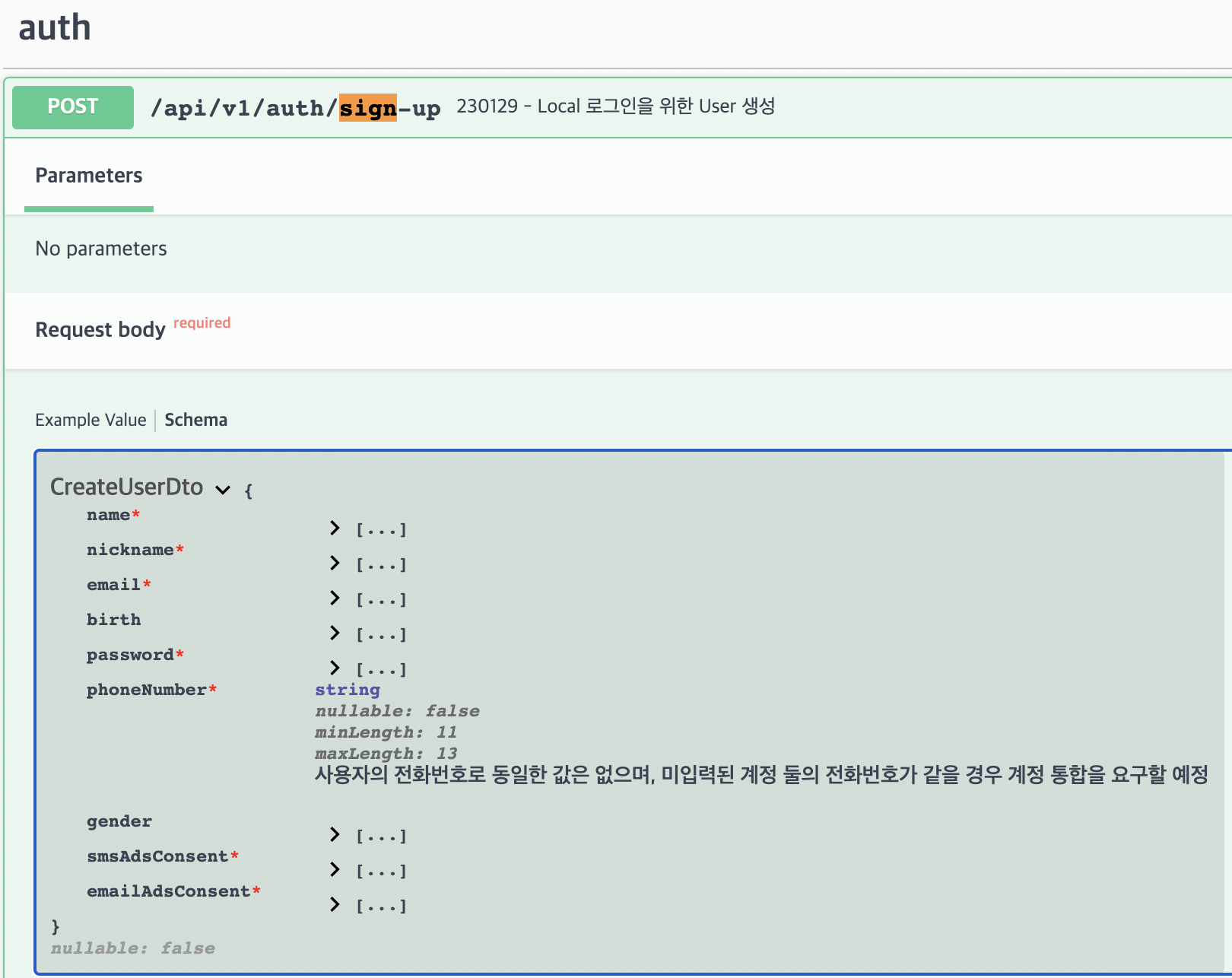 signup 400 error · Issue #13 · picktogram/nestia-example · GitHub