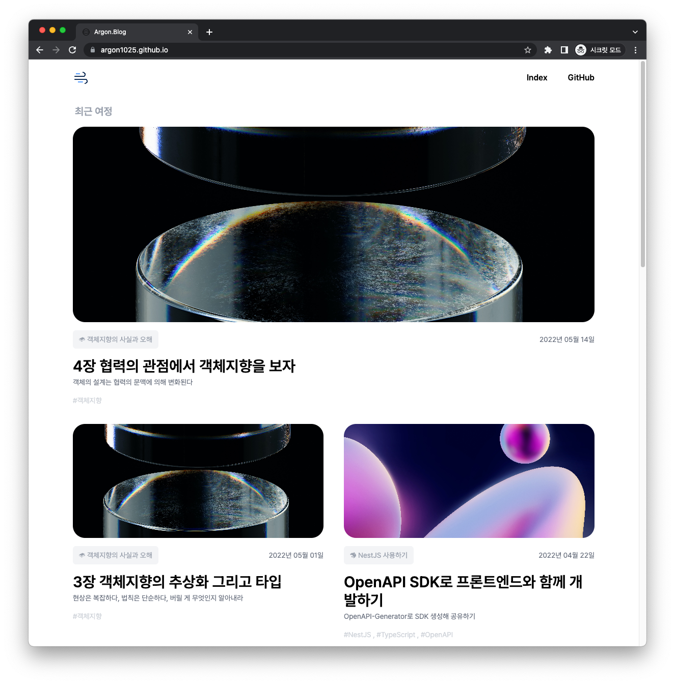 GitHub - argon1025/hexo-theme-argon: Simple Hexo Theme