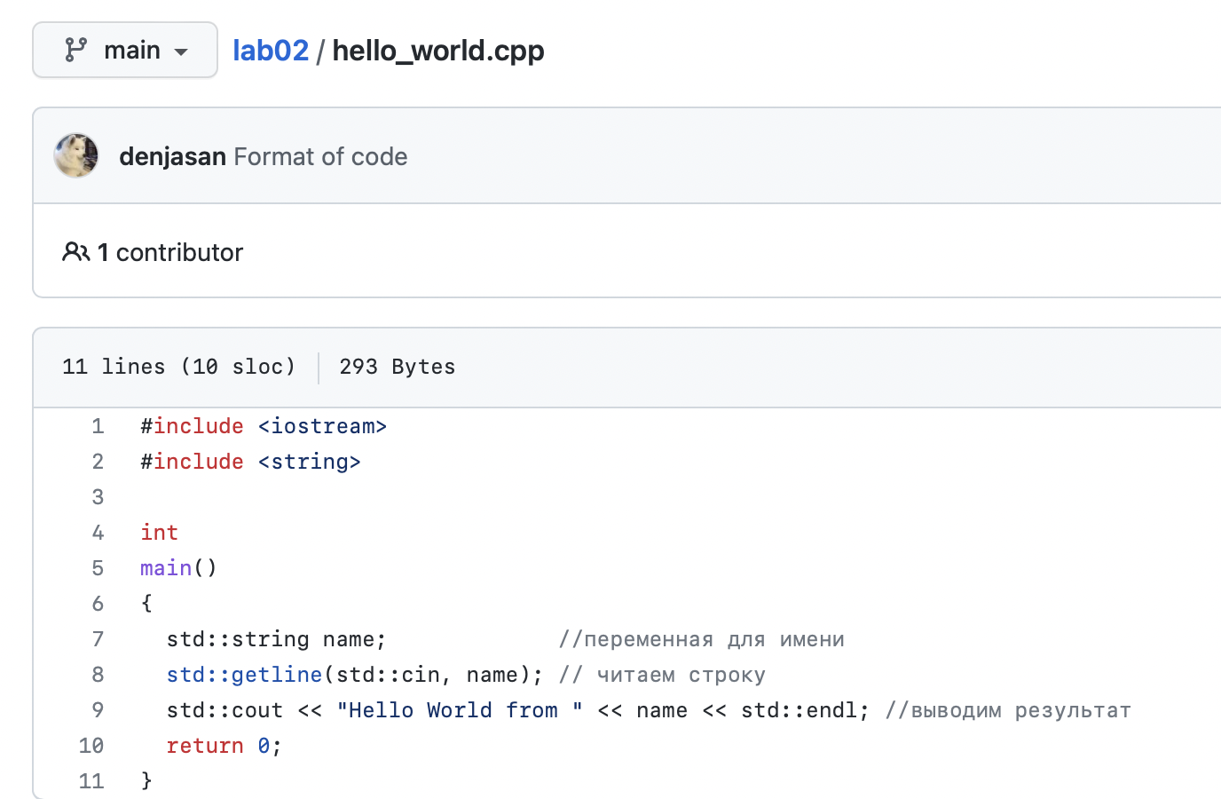 GitHub - denjasan/lab02