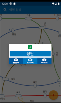 GitHub - jya018/DongHaeng_Subway_Android: 동행 - 가상의 지하철 노선도를 기반한 안드로이드 애플리케이션 프로젝트입니다.