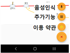 GitHub - jya018/DongHaeng_Subway_Android: 동행 - 가상의 지하철 노선도를 기반한 안드로이드 애플리케이션 프로젝트입니다.