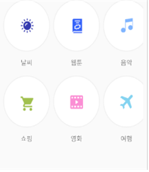 GitHub - jya018/DongHaeng_Subway_Android: 동행 - 가상의 지하철 노선도를 기반한 안드로이드 애플리케이션 프로젝트입니다.