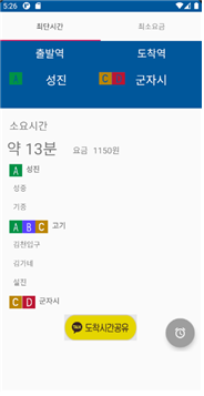 GitHub - jya018/DongHaeng_Subway_Android: 동행 - 가상의 지하철 노선도를 기반한 안드로이드 애플리케이션 프로젝트입니다.
