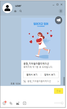 GitHub - jya018/DongHaeng_Subway_Android: 동행 - 가상의 지하철 노선도를 기반한 안드로이드 애플리케이션 프로젝트입니다.