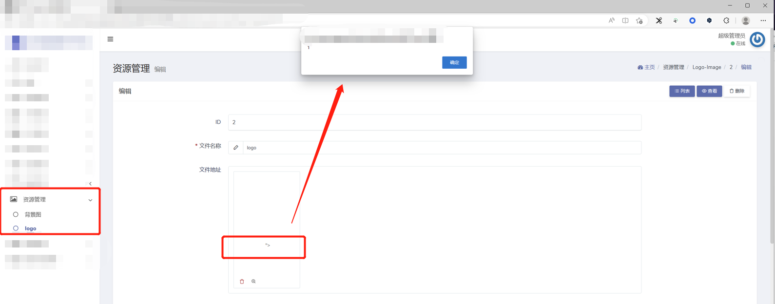 Dcat Admin Version