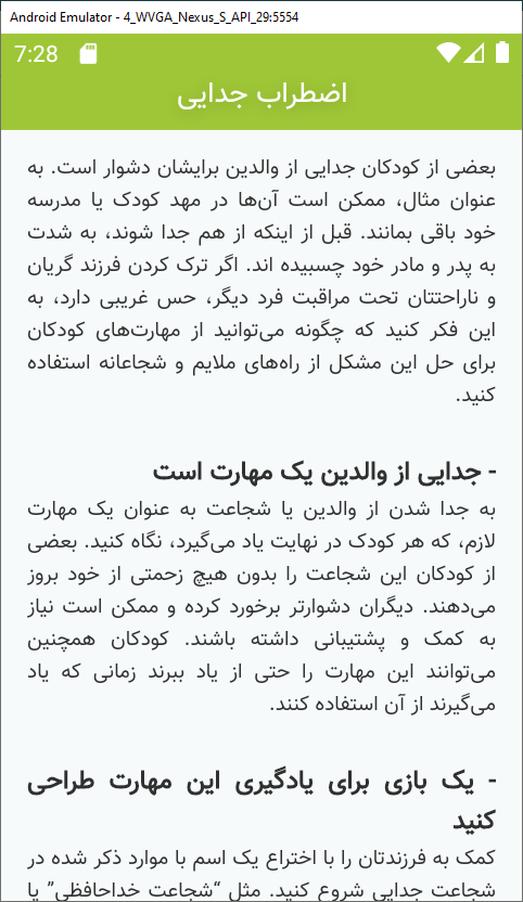 Text align Justify right is missing in flutter · Issue #28700 · flutter/flutter · GitHub