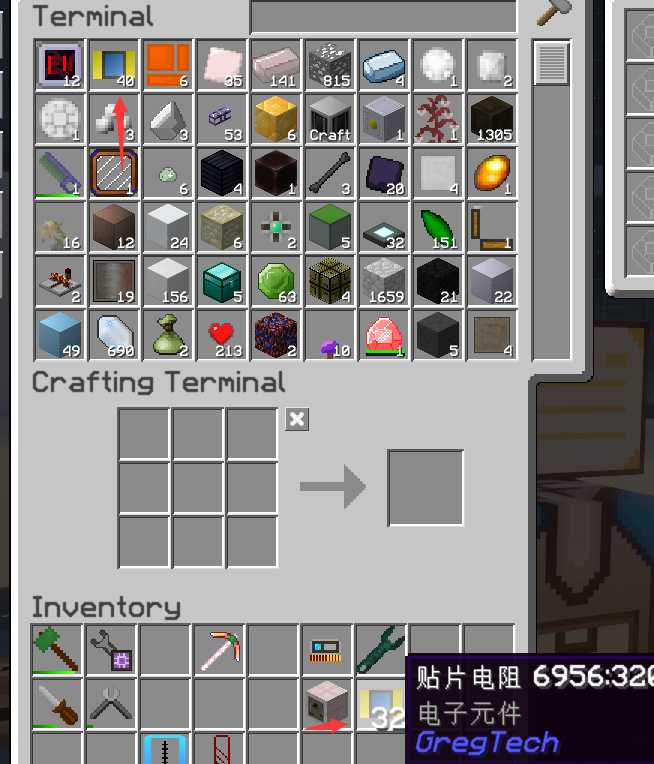 ae2 subnet is connected to the drive BUG · Issue #8313 · GTNewHorizons ...