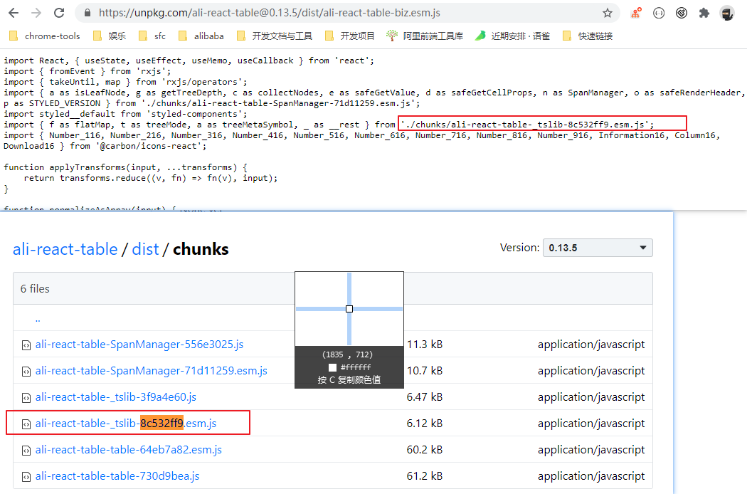0.13.5版本报错 · Issue #45 · alibaba/ali-react-table · GitHub