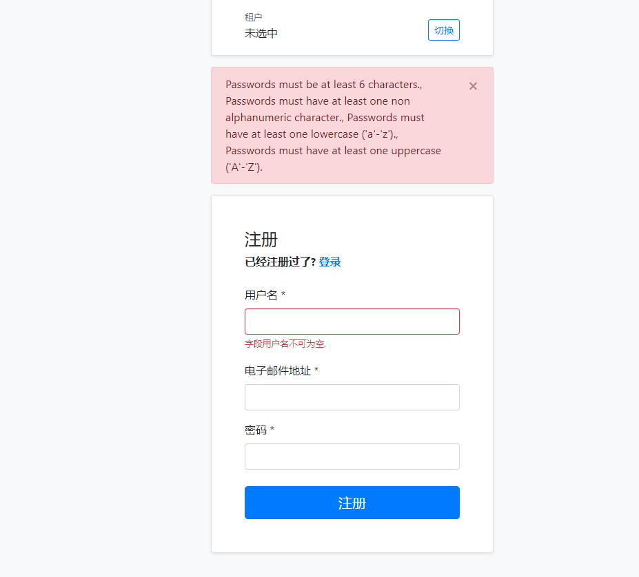 Set Default Language to zh-Hans ,IdentityServer Register Passwords Error Message is en · Issue ...