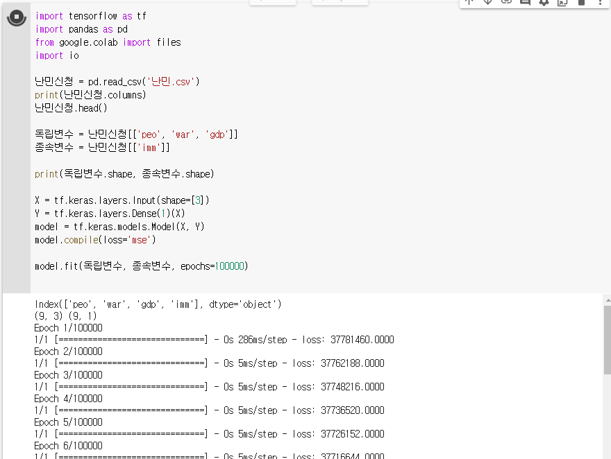 난민 신청자 예측을 해보려는데... · Issue #1107 · codingeverybody/codingyahac · GitHub