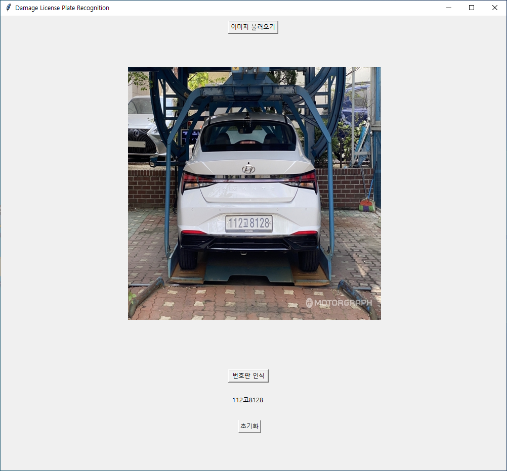 GitHub - sohyeon-jang/car_number_recognition-GUI: car number recognition & GUI