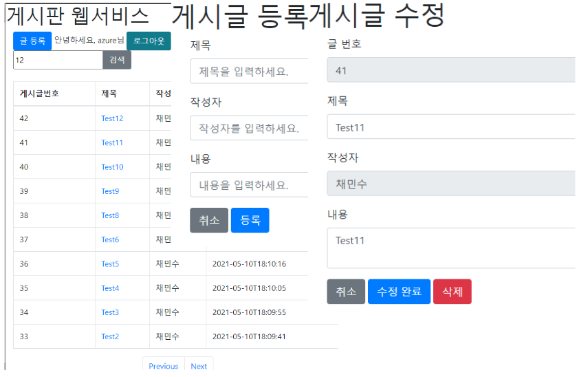 GitHub - azurealstn/web-service