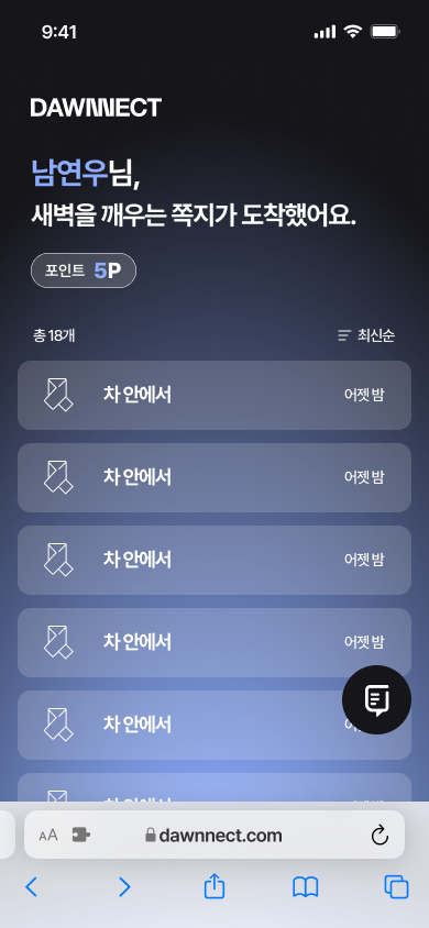 GitHub - GOSOPT-SOPKATHON-5/SOPKATHON5-Client: 최강오조 클라 가보자고