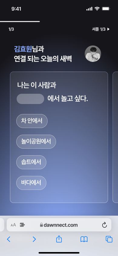 GitHub - GOSOPT-SOPKATHON-5/SOPKATHON5-Client: 최강오조 클라 가보자고