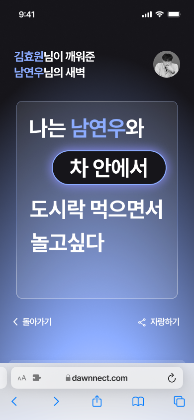 GitHub - GOSOPT-SOPKATHON-5/SOPKATHON5-Client: 최강오조 클라 가보자고