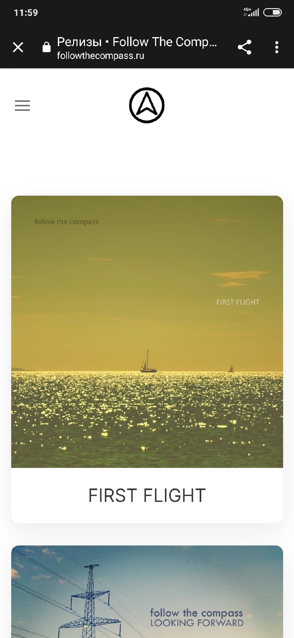 Раздел релизы · Issue #7 · torin-asakura/follow-the-compass · GitHub