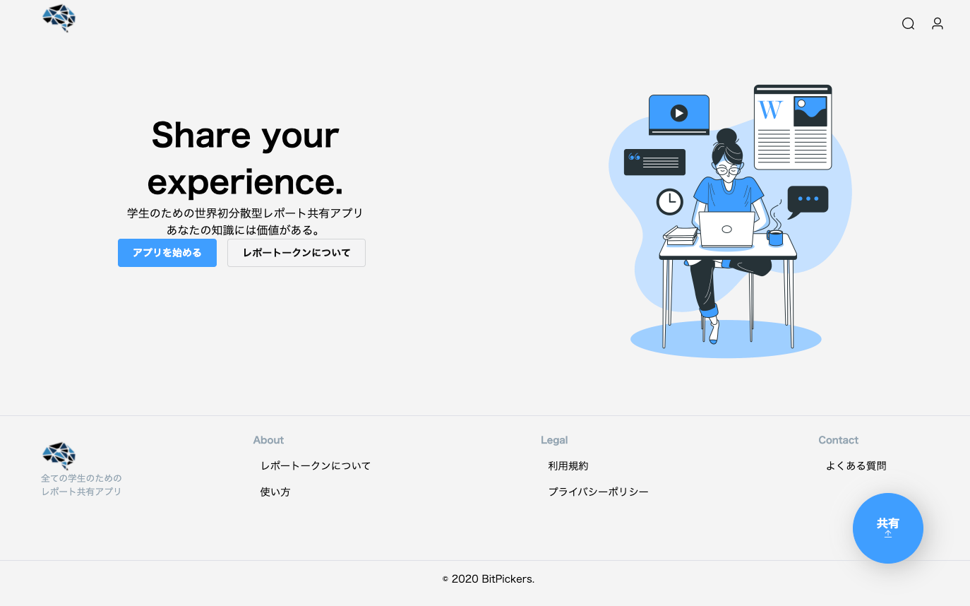 GitHub - Bitpickers-dev/ReportToken: 非中央集権分散型レポート共有アプリケーション